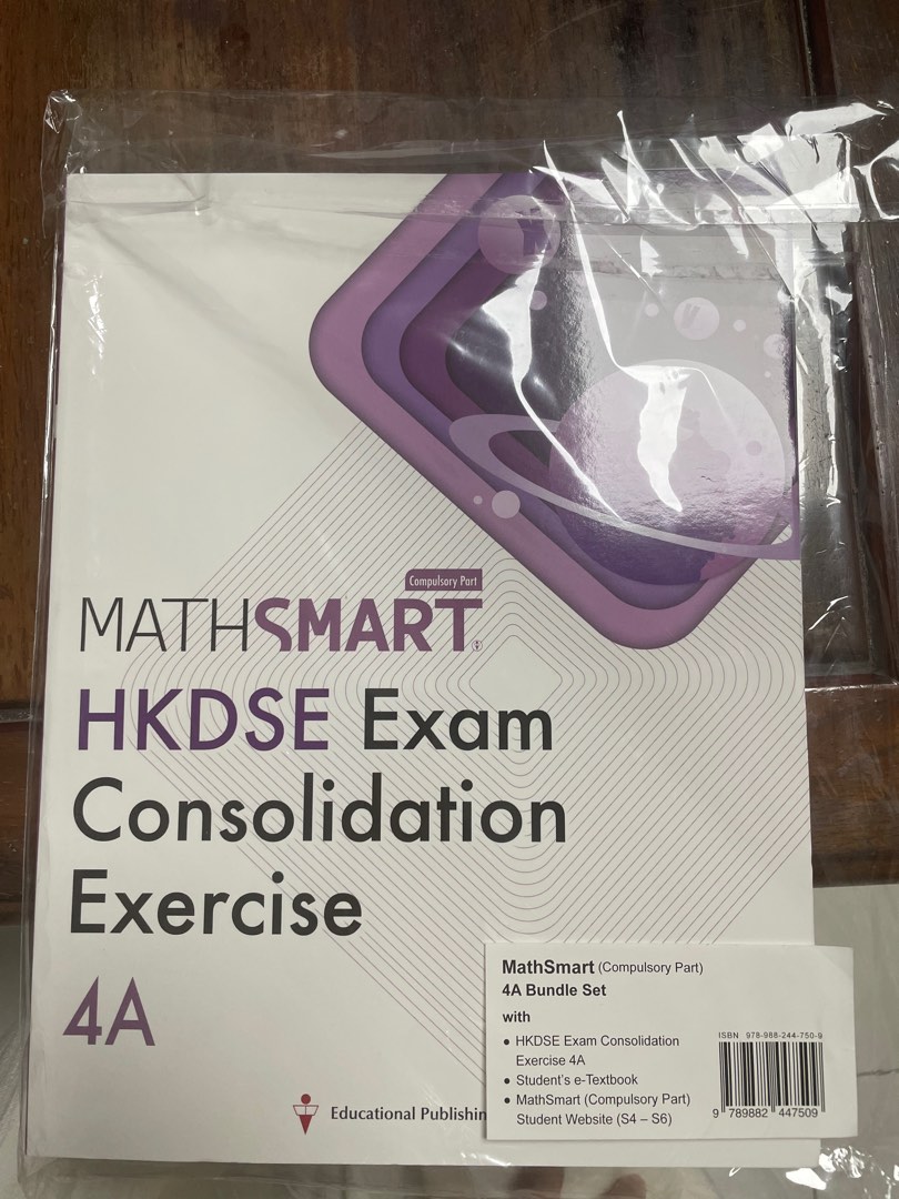 Math Smart 4A HKDSE Exam Consolidation exercise 2023 edition , 興趣及遊戲 ...