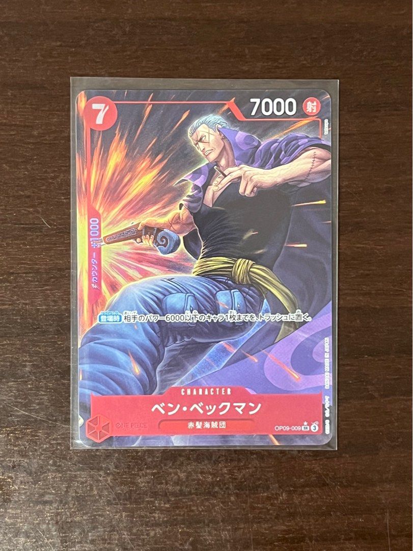 One Piece OP09 Beckham AA SP Card, Hobbies & Toys, Toys & Games on ...
