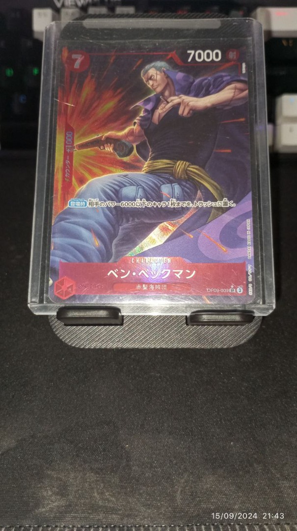 One Piece Trading Card Game: OP09-009 Benn Beckman (Normal SR & AA ...