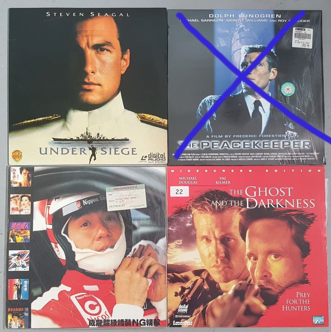 Original Laser Disc, LD of Hollywood Movies, Karaoke, Judge Dredd (SOLD ...