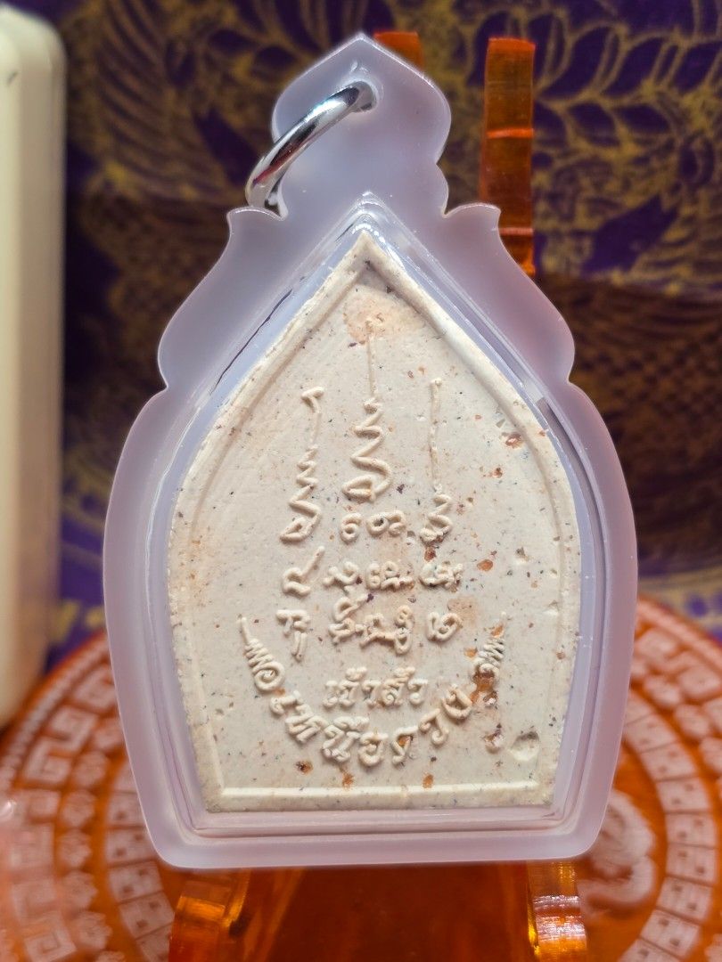 Phra chao sua nuea duang (nur pong 108 ) Lp maha sila and 88 monks from ...