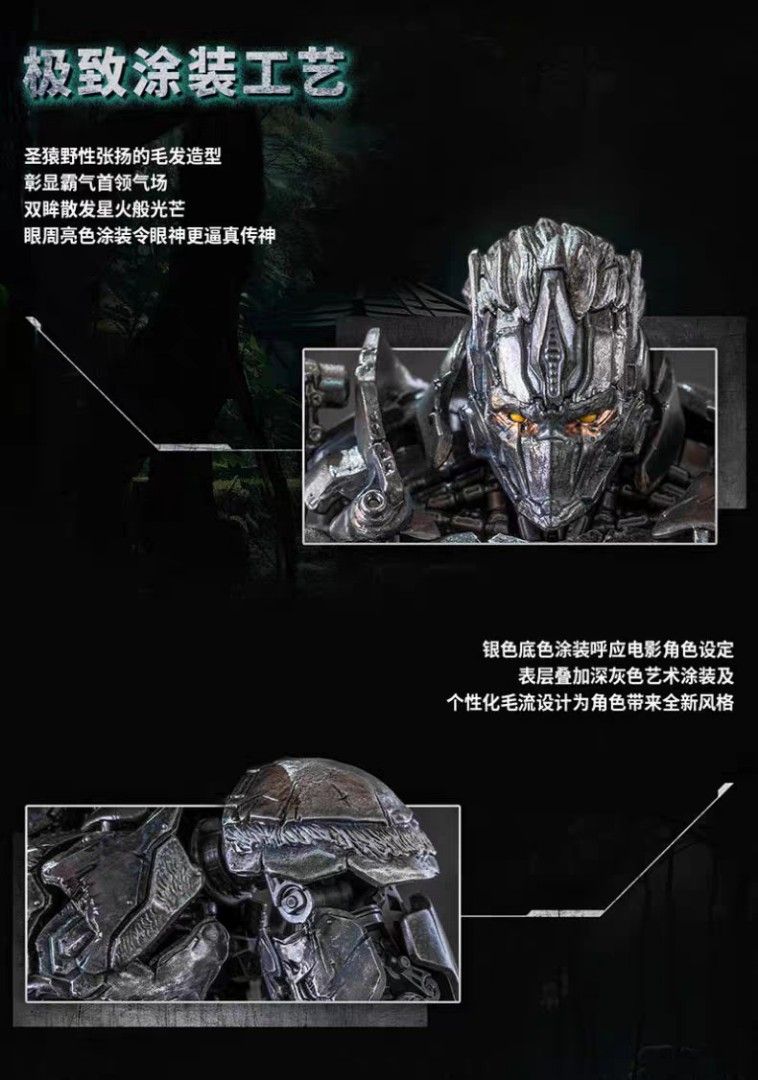 [Preorder] Yolopark AMK Series: Transformers: Rise of the Beasts 20cm ...