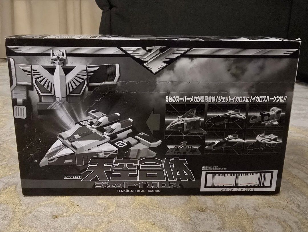 SMP super minipla Jet Icarus, Hobbies & Toys, Toys & Games on Carousell