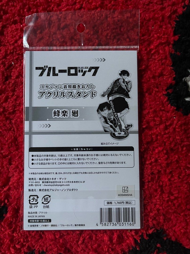 WTS BLUELOCK BACHIRA MEGURU ACRYLIC STAND, Hobbies & Toys, Collectibles ...