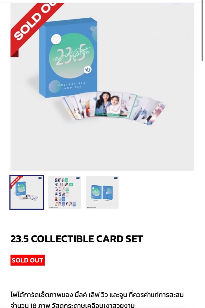 (WTS) 23.5 COLLECTIBLE CARD SET, Hobbies & Toys, Collectibles ...