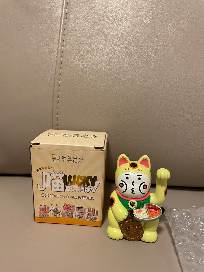 好運中心 為食喵 lucky cats cheeky cheeky figure公仔, 興趣及遊戲, 玩具 & 遊戲類 - Carousell