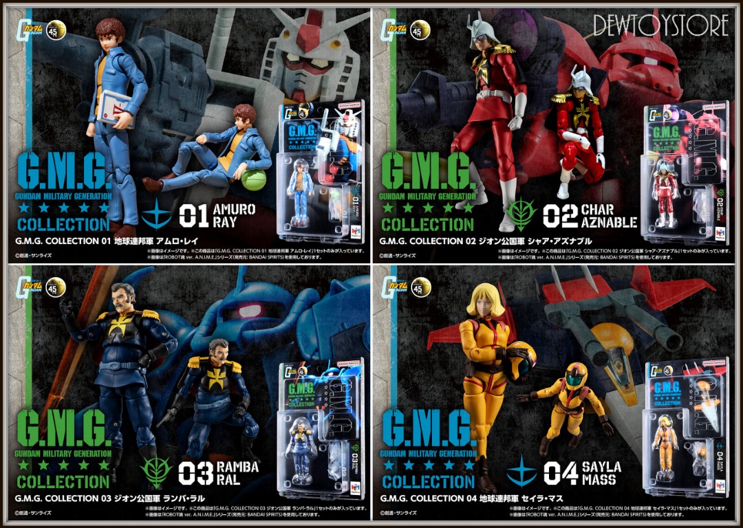 ⭐️ [𝗣𝗿𝗲-𝗼𝗿𝗱𝗲𝗿] Megahouse G.M.G. Gundam Military Generation Collection 1 ...