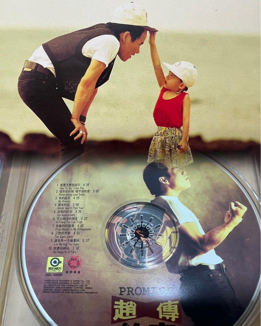 鄭怡 趙傳 SHE 李克勤 鄭伊健 Selina Hebe Ella 任家萱 田馥甄 陳嘉樺 CD 郑怡 赵传 郑伊健 陈嘉桦, Hobbies & Toys, Music & Media ...