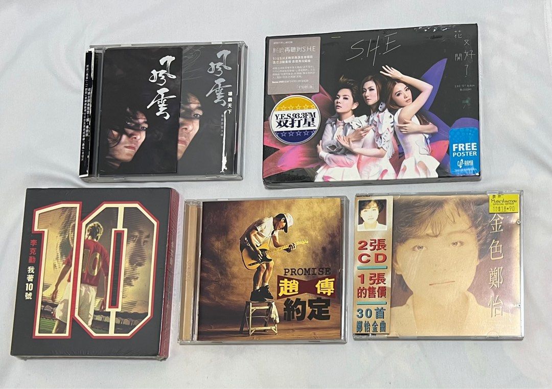 鄭怡 趙傳 SHE 李克勤 鄭伊健 Selina Hebe Ella 任家萱 田馥甄 陳嘉樺 CD 郑怡 赵传 郑伊健 陈嘉桦, Hobbies & Toys, Music & Media ...