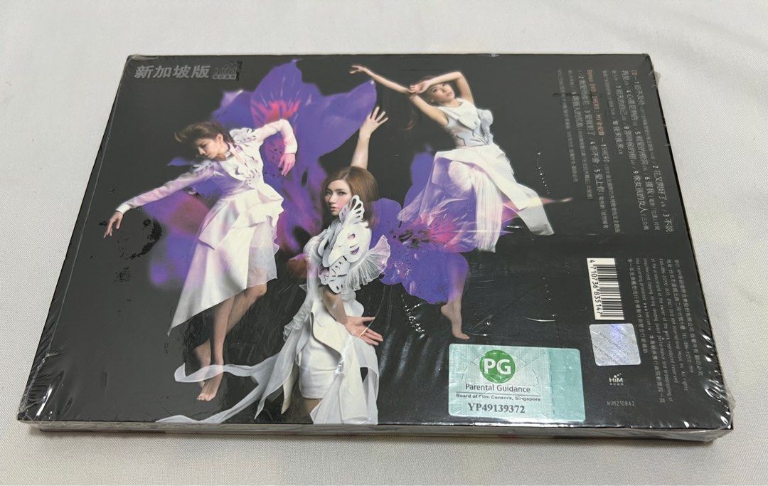 鄭怡 趙傳 SHE 李克勤 鄭伊健 Selina Hebe Ella 任家萱 田馥甄 陳嘉樺 CD 郑怡 赵传 郑伊健 陈嘉桦, Hobbies & Toys, Music & Media ...