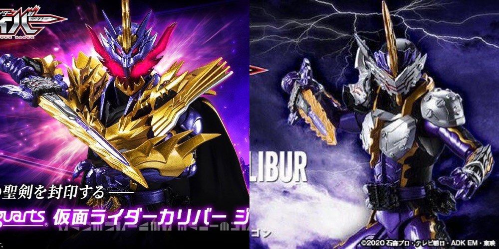 日版 魂限 SHF Kamen Rider Calibur Jaaku Dragon Jaou Dragon 幪面超人 邪惡龍 邪王龍 ...