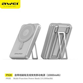 Awei 20K Power Bank P130K P131K A132 133K A136 A135K MULTIPLE OUTPUT ...