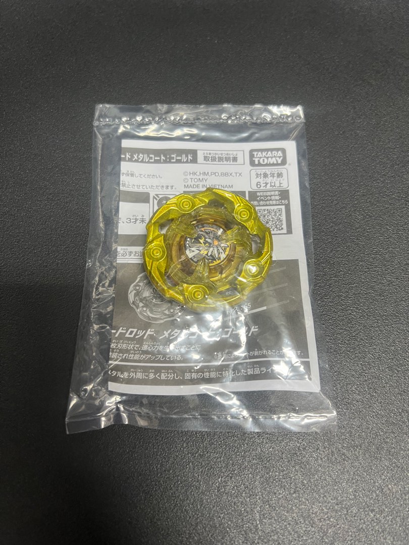 Beyblade X UX-00 Wizard Rod (Metal Coat: Gold) G3 Prize, Hobbies & Toys ...