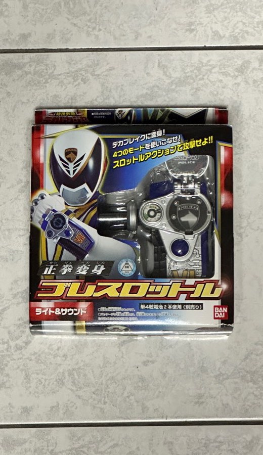 Dekaranger / Power Rangers SPD - DX Bracerottle (Deka Break), Hobbies ...