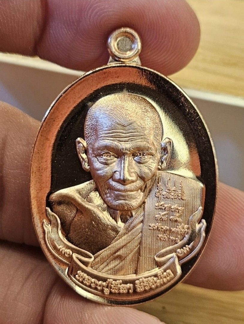 LP Maha Sila amulet, Hobbies & Toys, Memorabilia & Collectibles ...