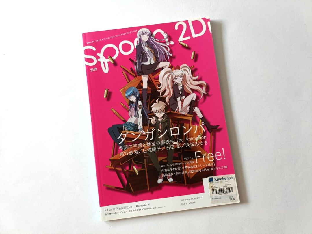 Japanese Anime Spoon. 2Di Magazine, Hobbies & Toys, Memorabilia ...