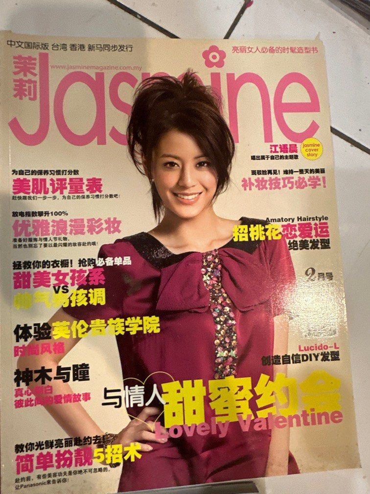 Magazines - beauty and jasmine, Hobbies & Toys, Books & Magazines, Magazines on Carousell