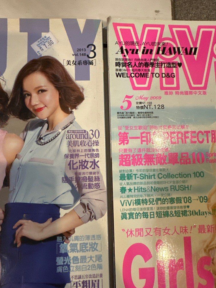 Magazines- beauty and vivi from Taiwan, Hobbies & Toys, Books ...