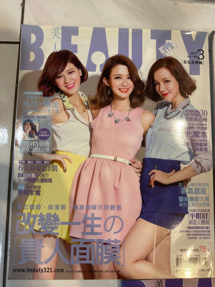 Magazines- beauty and vivi from Taiwan, Hobbies & Toys, Books ...