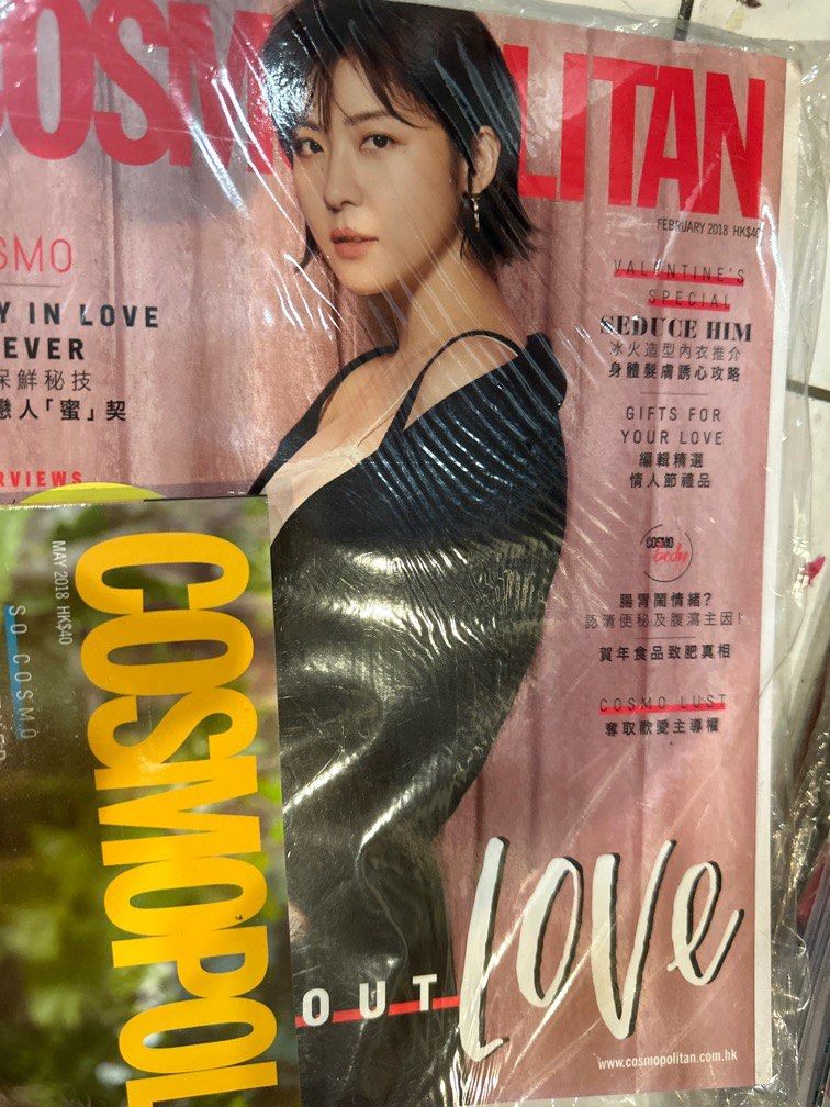 Magazines- cosmopolitan from hk, Hobbies & Toys, Books & Magazines, Magazines on Carousell
