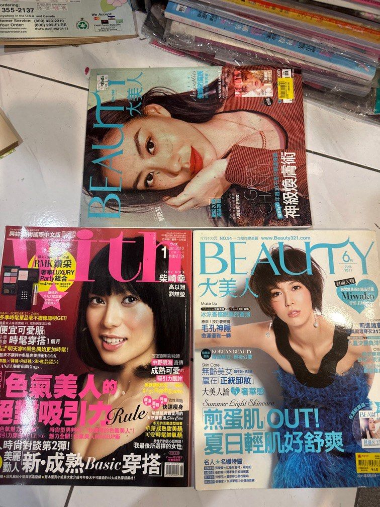 Magazines-with and beauty from Taiwan, Hobbies & Toys, Books ...