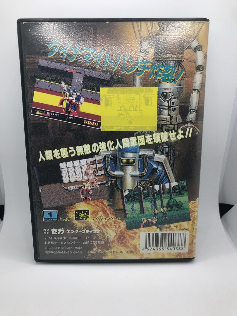 [MD] Dynamite Duke, Video Gaming, Video Games, Others on Carousell