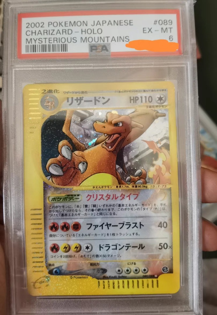 Pokemon cards - PSA 6 Charizard Holo, Hobbies & Toys, Toys & Games on ...