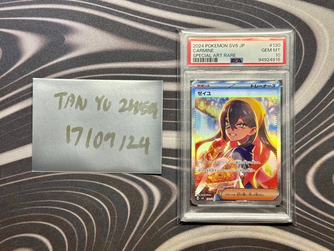 PSA 10 Carmine SAR 130/101 Mask of Change SV6 Japanese Pokemon Card Game, Hobbies & Toys, Toys ...