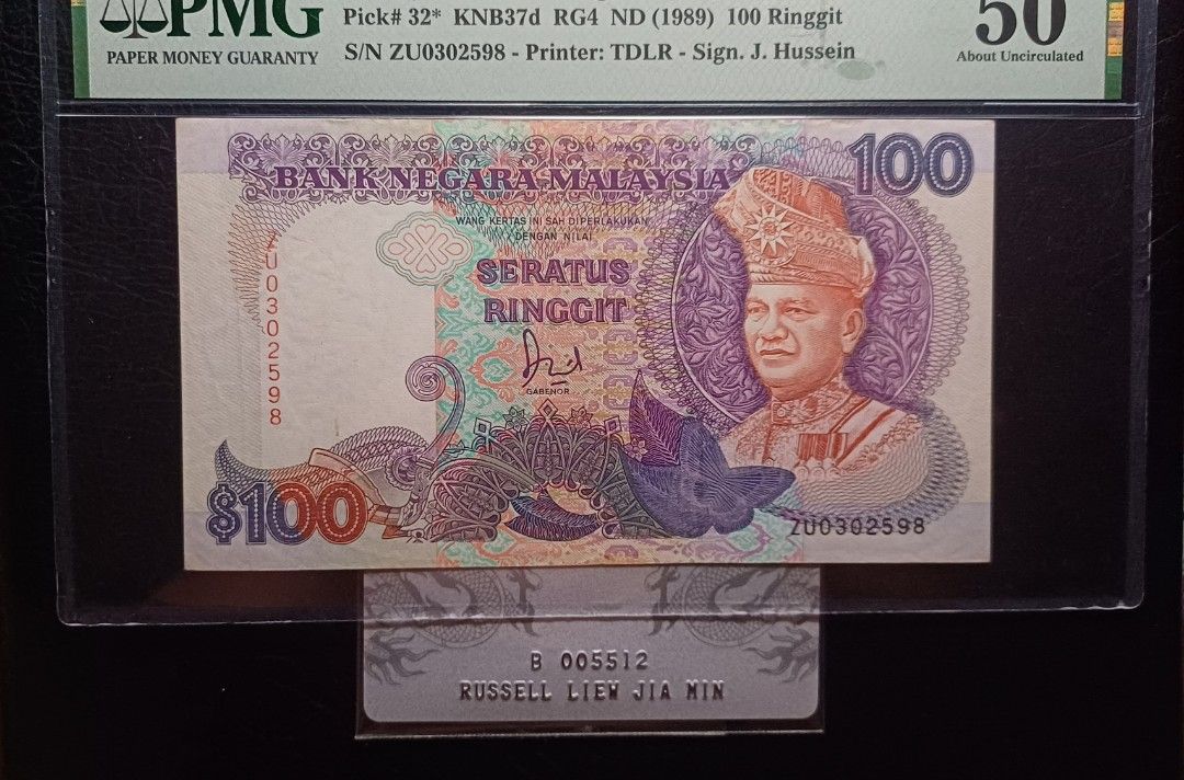 RM100 6th Jaafar REPLACEMENT ZU PMG50, Hobbies & Toys, Collectibles & Memorabilia, Currency on ...