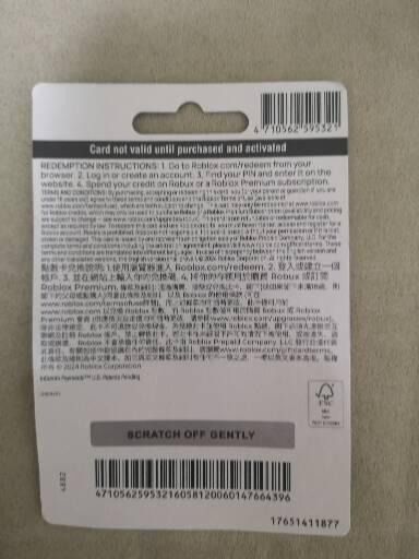 Roblox card (value HK$200), 電子遊戲, 遊戲機配件, 遊戲禮物卡及帳戶 - Carousell