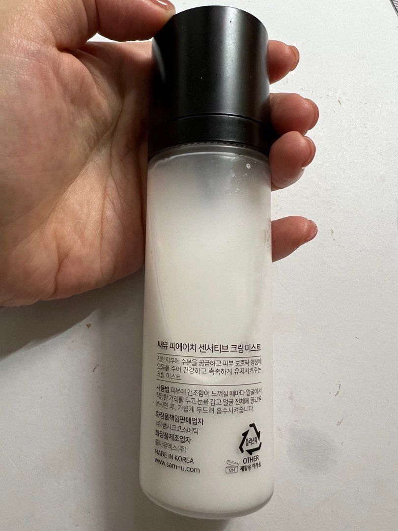 SAMU PH Sensitive Cream Mist, Beauty & Personal Care, Face, Makeup on Carousell