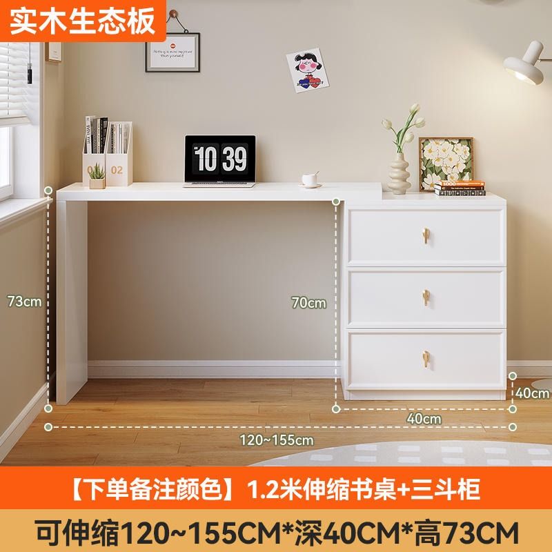 Study desk/Solid wood desk/Student study table/Multi-functional corner computer table/Home ...