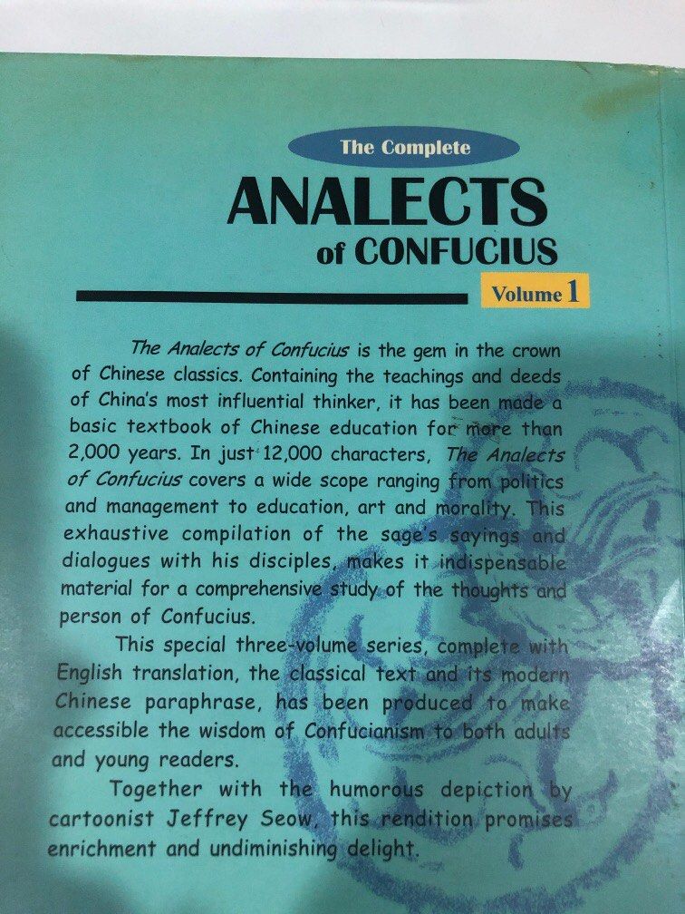 The Complete Analects of Confucius (Volume 1) - with English, Chinese ...