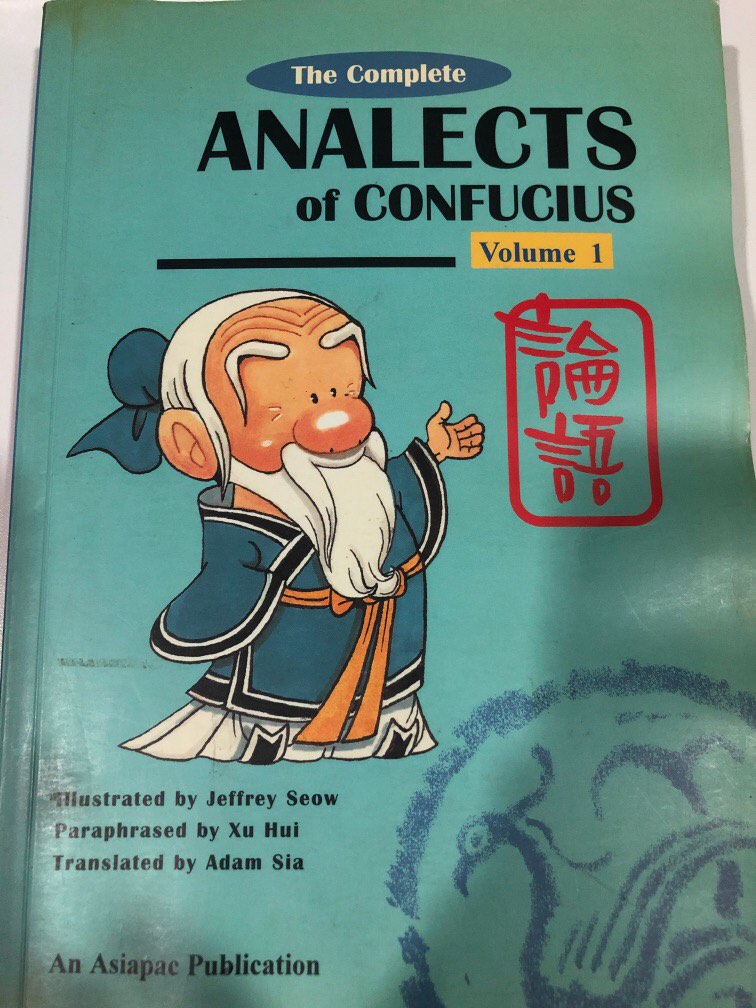The Complete Analects of Confucius (Volume 1) - with English, Chinese ...