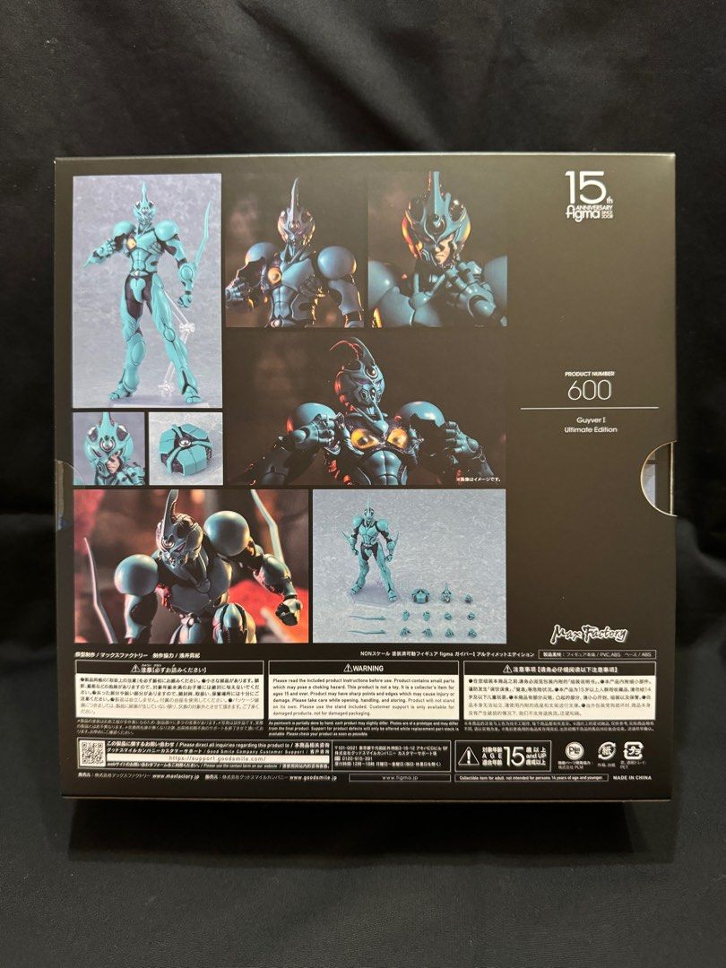 日版 全新 [不散放] Figma 600 强殖裝甲 加爾巴 1 15週年版 (終極版), 連初回恃典 Max Factory ...