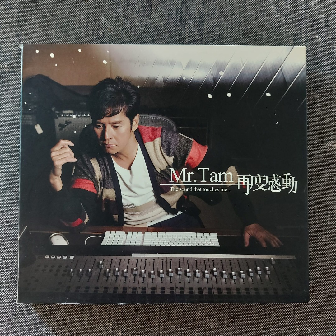 譚詠麟 aLan tam - 再度感動 CD+DVD (09年 紙套版), 家庭電器, 其他家庭電器 - Carousell
