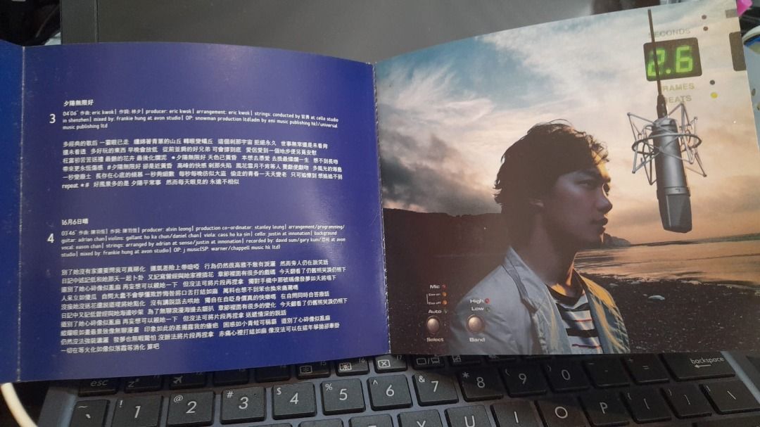 陳奕迅 Eason Chan U87 專輯 注意 !!!!缺CD!!!! 只有 DVD 碟, 興趣及遊戲, 音樂、樂器 & 配件, 音樂與媒體 - CD 及 DVD - Carousell