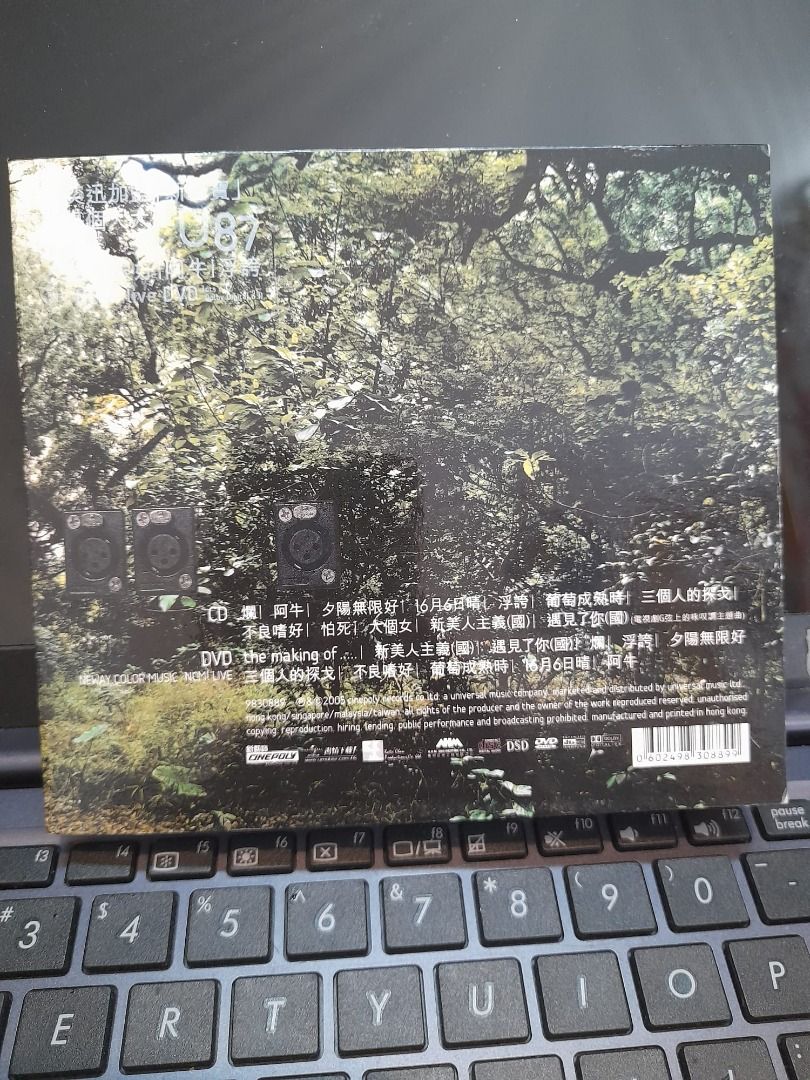 陳奕迅 Eason Chan U87 專輯 注意 !!!!缺CD!!!! 只有 DVD 碟, 興趣及遊戲, 音樂、樂器 & 配件, 音樂與媒體 - CD 及 DVD - Carousell