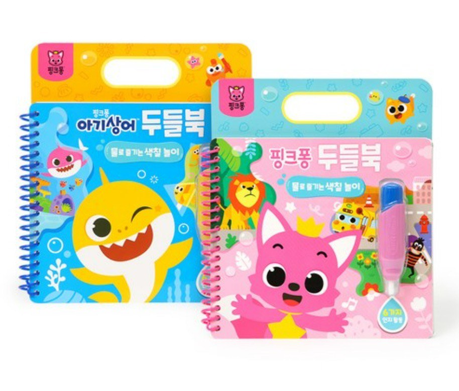 🌟韓國直送🇰🇷Baby Shark x Pinkfong 水筆畫簿 套裝 🌟, 興趣及遊戲, 手作＆自家設計, 其他 - Carousell