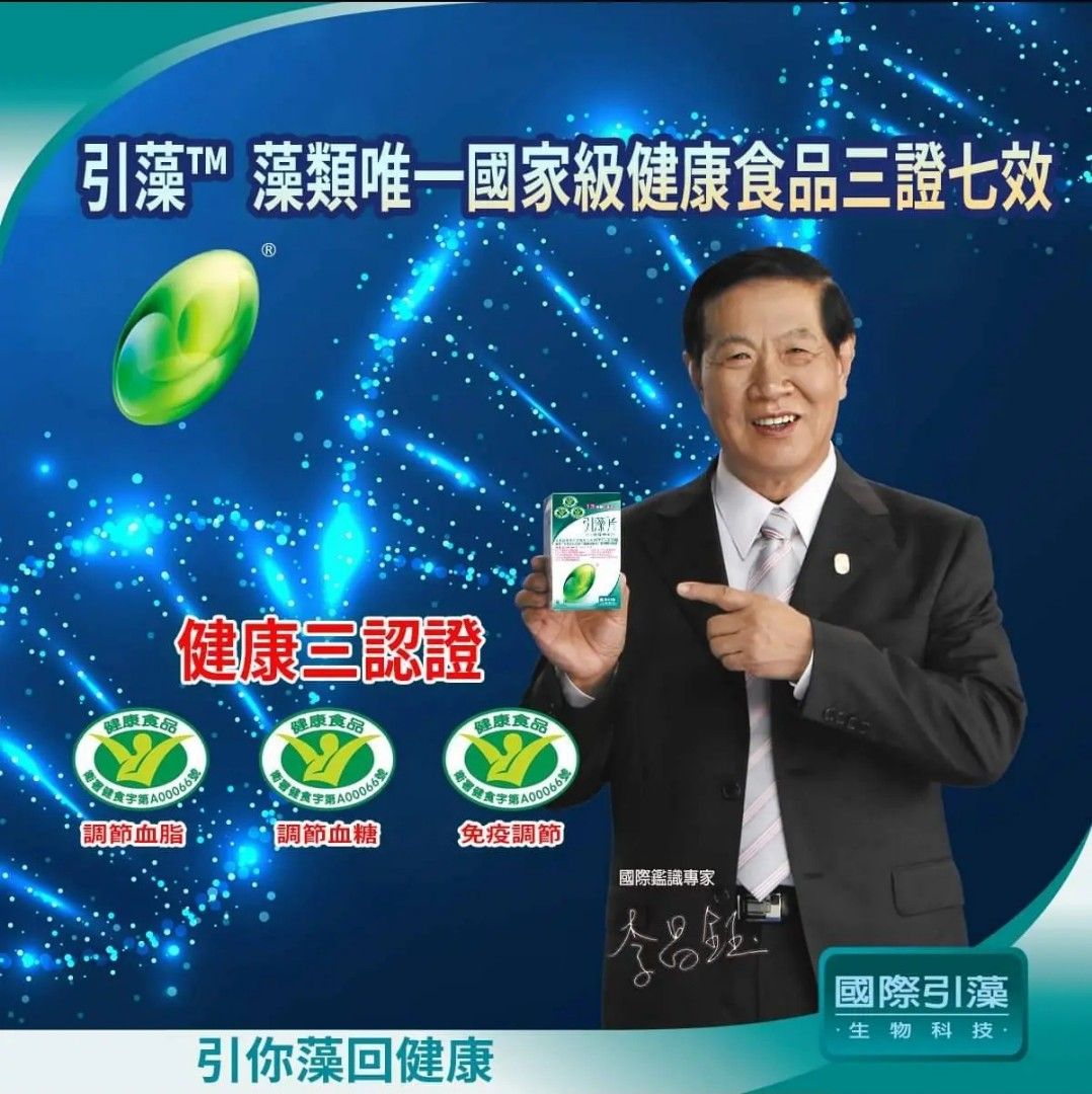 Crypto PPARs Microalgae Whole Food Nutrient Dense Dietary Supplement ...