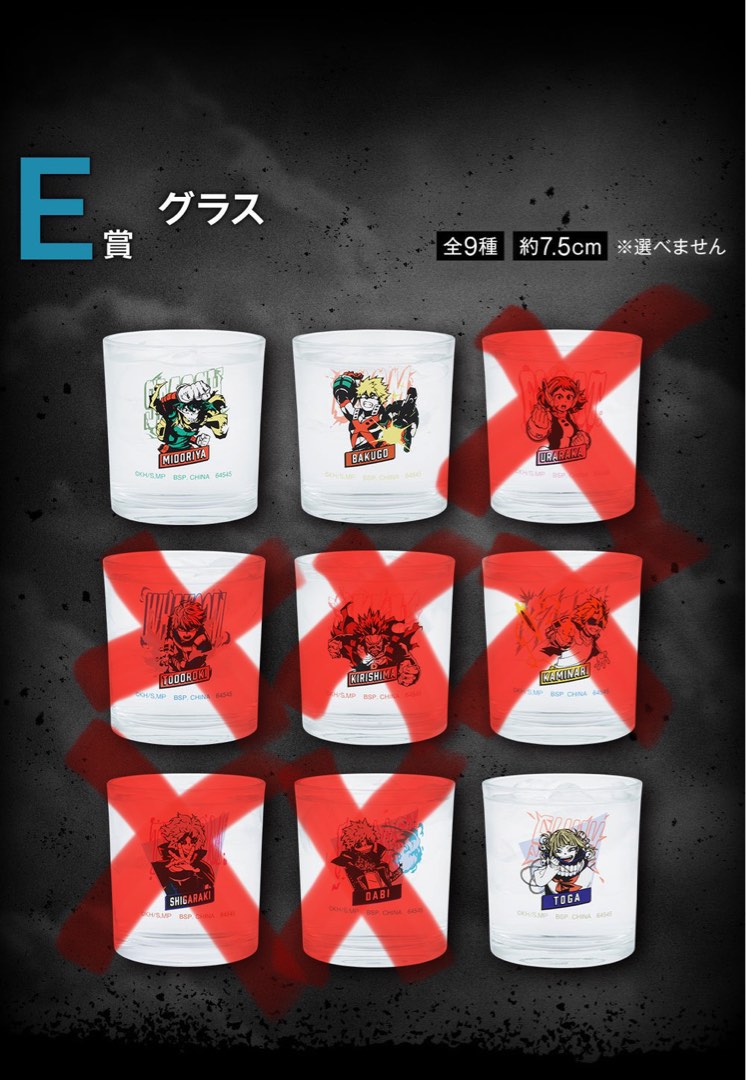 Cups PRIZE E MHA My Hero Academia Let You Down MHA Kuji Boku No Hero ...