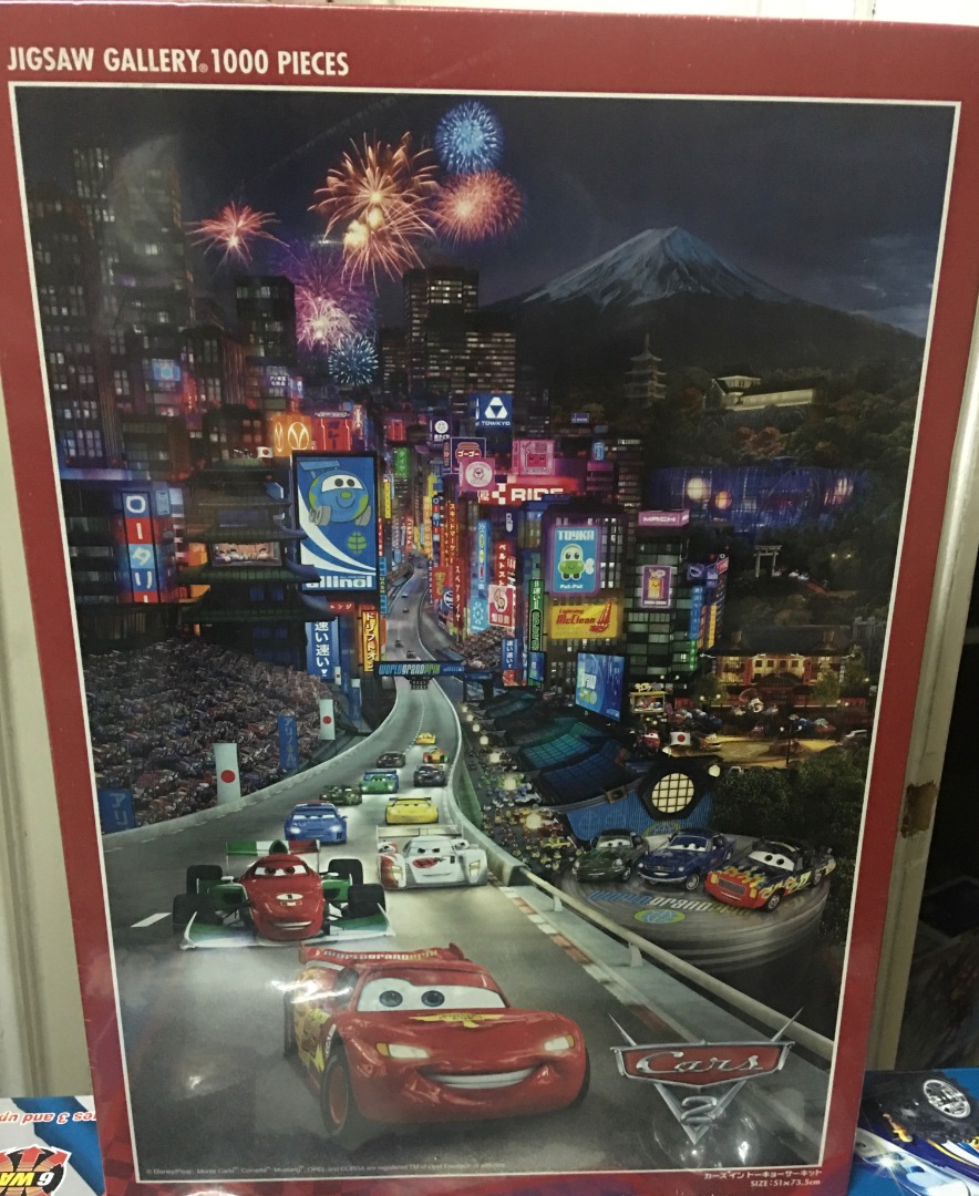 Disney Cars 1000 Pcs Jigsaw Puzzle Hobbies Toys Toys Games On