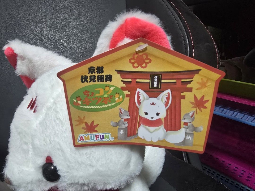 AMUFUN Fox Japan Plush, Hobbies & Toys, Toys & Games on Carousell