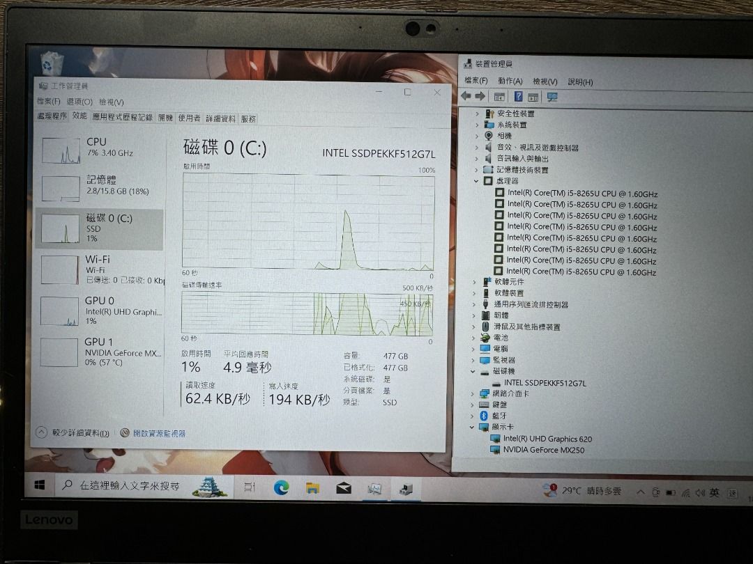 文書lenovo Thinkpad T490 文書轻薄商務 支援type C充電 I5 8265u 16gb Ddr4 Ssd 512