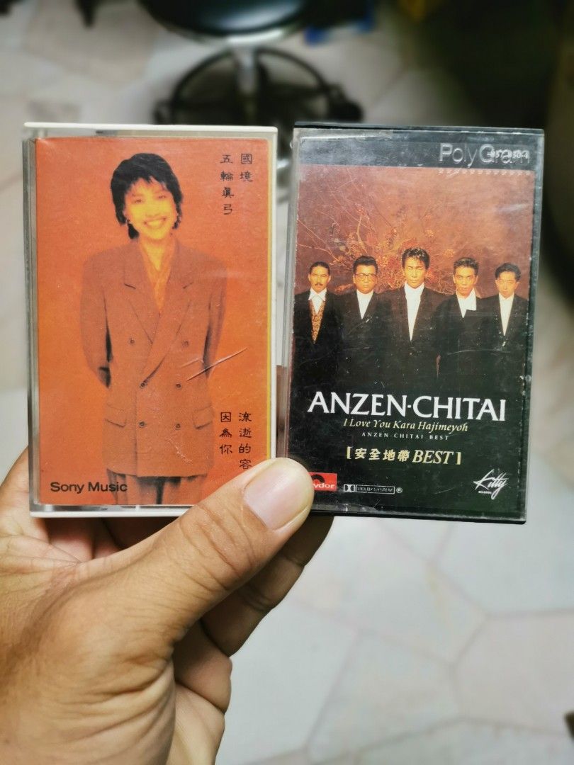 日本Mayumi Itsuma ANZEN -CHITAI Cassette, Hobbies & Toys, Music & Media ...