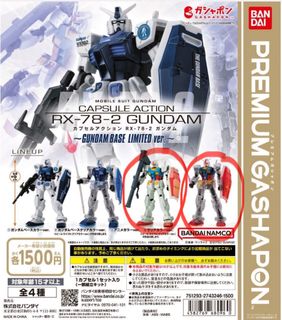 全新 現貨 Gundam Mobile Suit - Capsule Action / CUPSULE ACTION CA - Strike ...