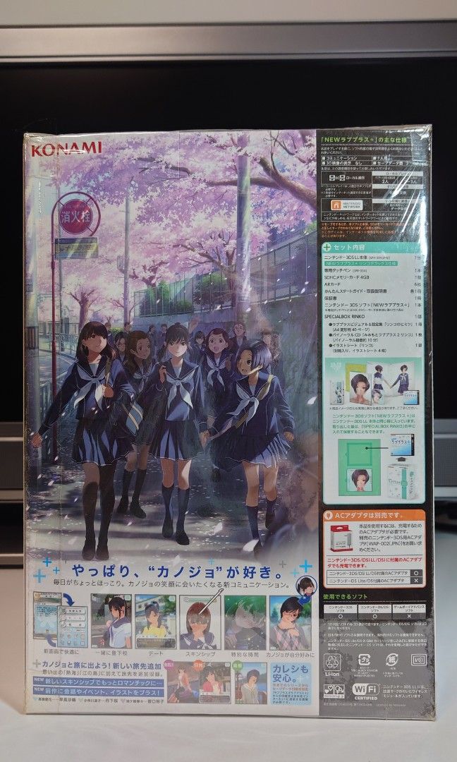 全新任天堂nintendo new love plus plus Rinko Deluxe, 電子遊戲, 電子遊戲機, Nintendo 任 ...
