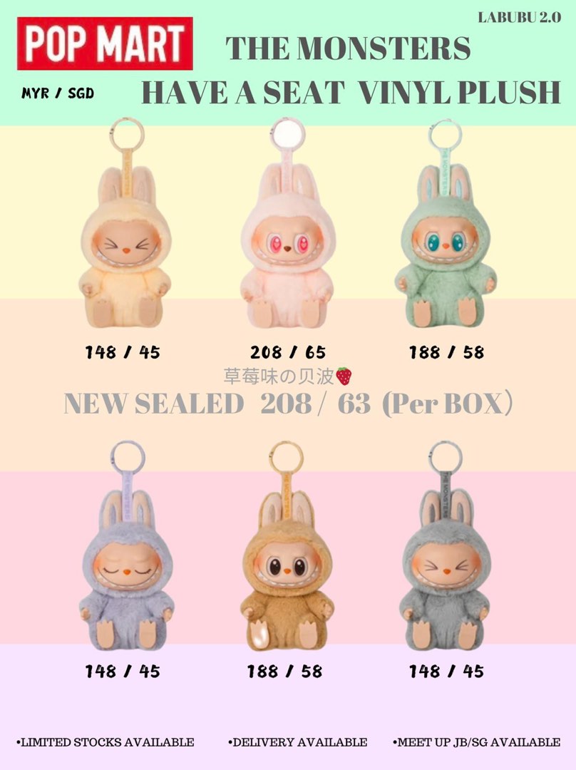 Popmart labubu have a seats, Hobbies & Toys, Toys & Games on Carousell