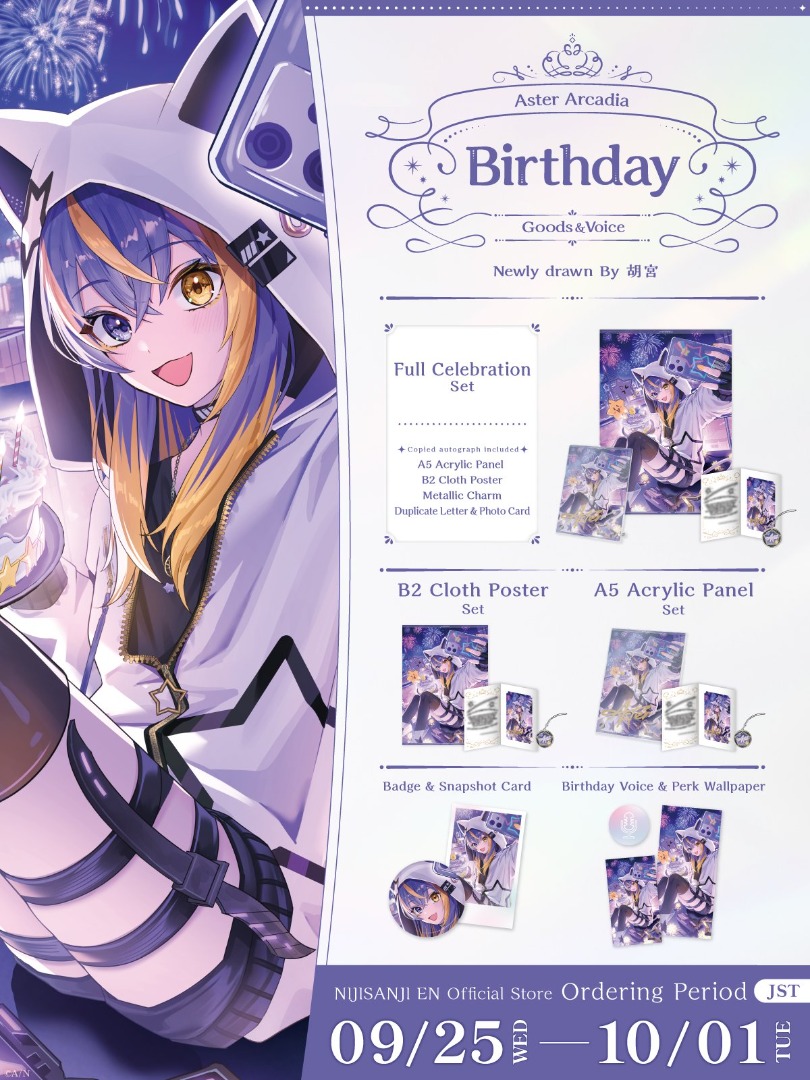 (Pre-o) Nijisanji Aster Arcadia Birthday Goods 2024 Birthday Goods 2024 / 彩虹社 アスター アルカディア 生日紀念套組 ...