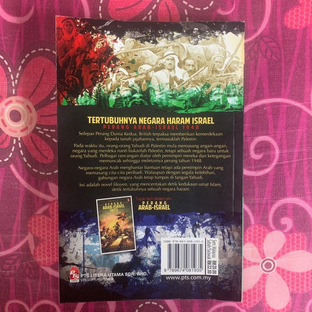 Tertubuhnya Negara Haram Israel perang Arab-Israel 1948 by Zaini Rejab ...